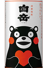 Hakutake Kumamon